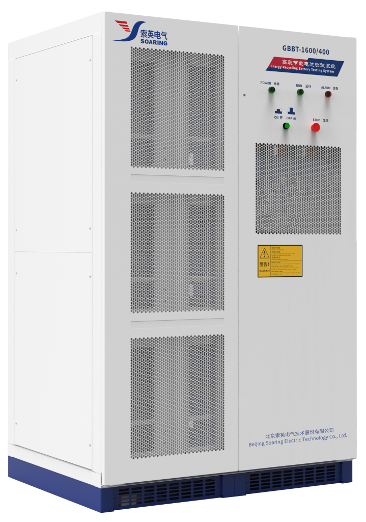 Battery and Energy Storage Testing | Soaring Electric